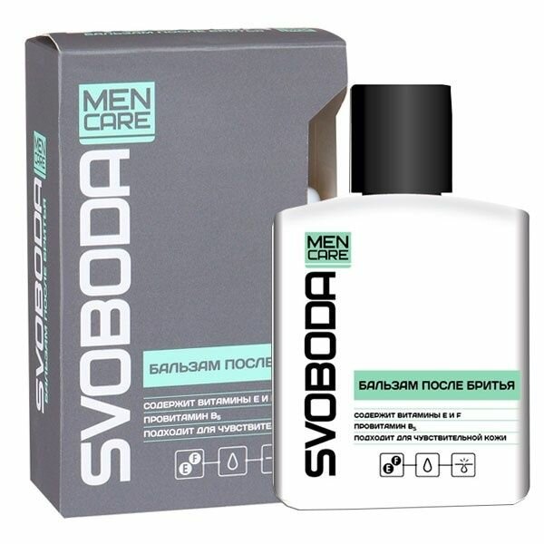 Бальзам после бритья Свобода "Men Care", с витаминами E и F, во флаконе, в футляре, 150 мл