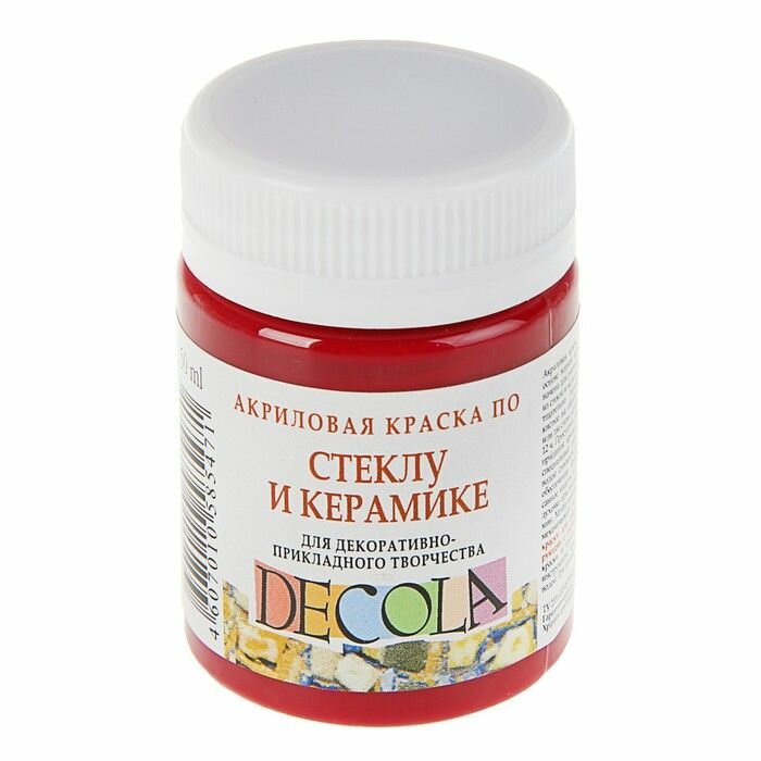 Краска по стеклу и керамике Невская палитра Decola, 50 мл, карминовая (3245869)