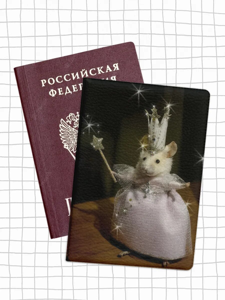 Обложка для паспорта