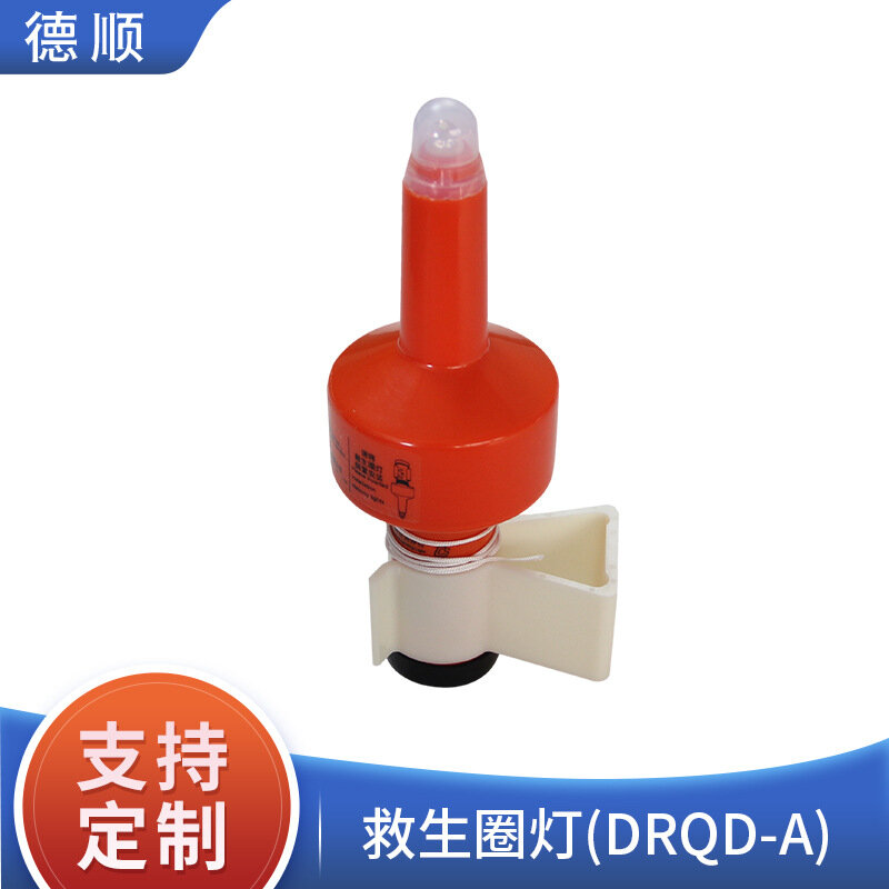 Фонарь спасательного жилета CCS, с литиевой батареей, для морской воды