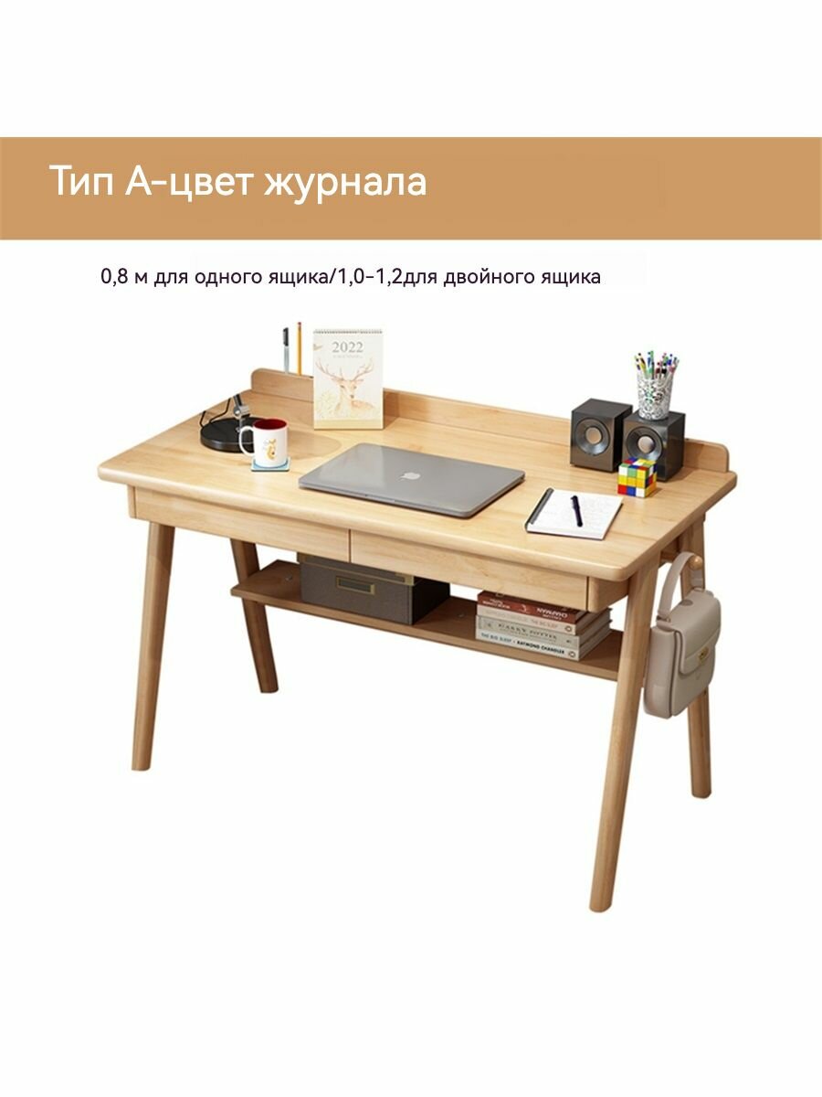 Письменный стол, 120х60х75 см