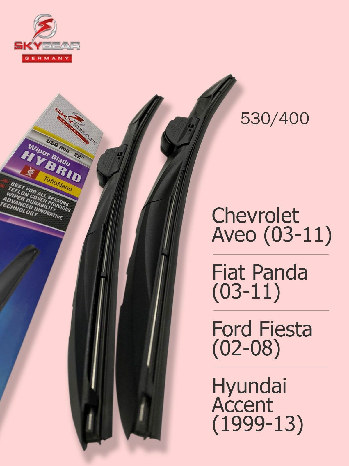 530 400мм. Дворники Щетки стеклоочистителя для Chevrolet Aveo Шевроле Авео (03-11); Fiat Panda Фиат Панда (03-11); Ford Fiesta Форд Фиеста (02-08); Hyundai Accent Хендай Акцент (1999-13)