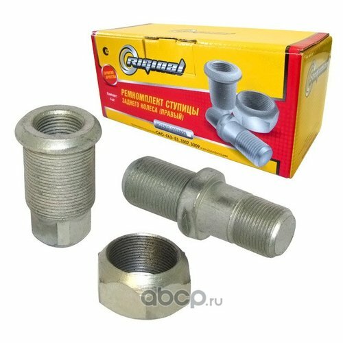 Футорка гайка шпилька ГАЗ 3307, 3309 задняя правая ступица к-т 6 шт. (Riginal) Riginal RG33073103801