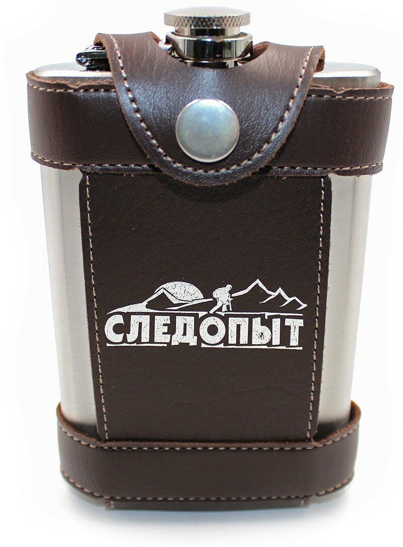 Фляжка «следопыт - Flage» в кож. чехле с тиснением, 270 мл PF-BD-F15