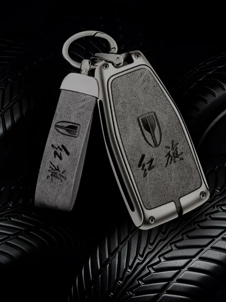 Чехол для автомобильного Смарт ключа для Hongqi Хончи