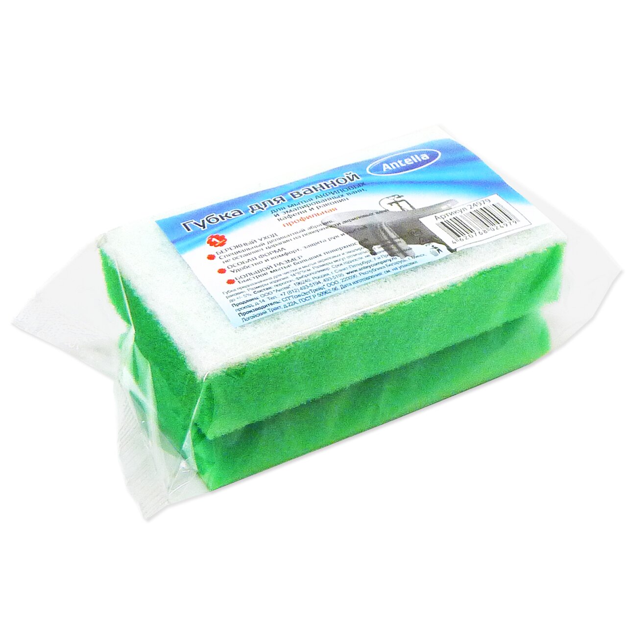 Antella губка для ванной 14x8x5 см профильная форма, пористая поверхность и долговечность