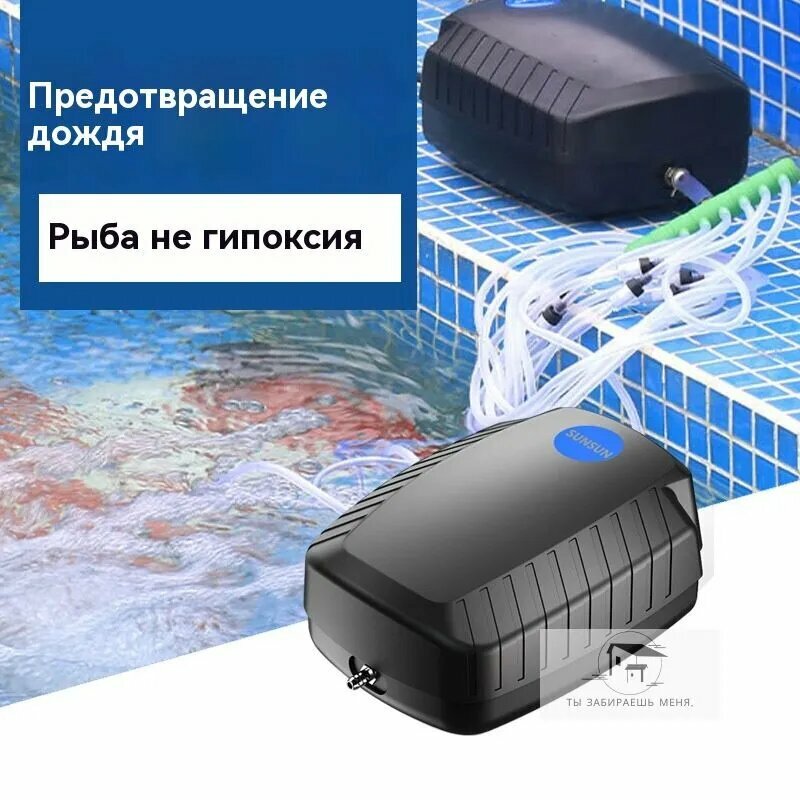 KNOW EASY-Готовый комплект аэрации до 8 м3 Sunsun CAP 20