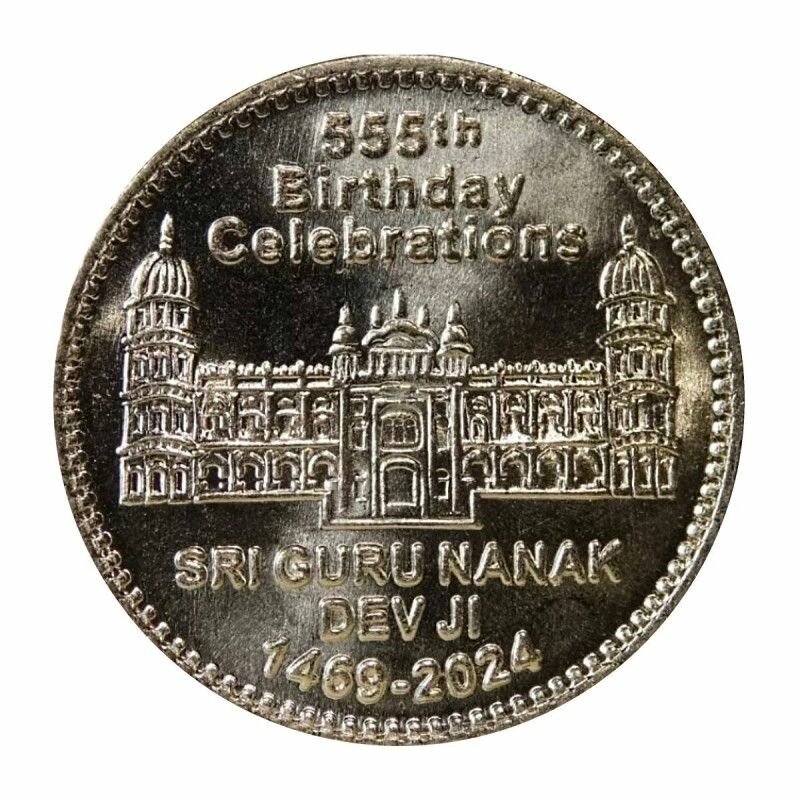 55 рупий Пакистана 2024 года. 555 лет со дня рождения Шри Гуру Нанака