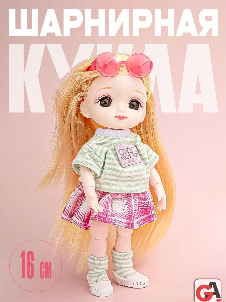 Шарнирная кукла Senli в розовой юбке и очках 16 см