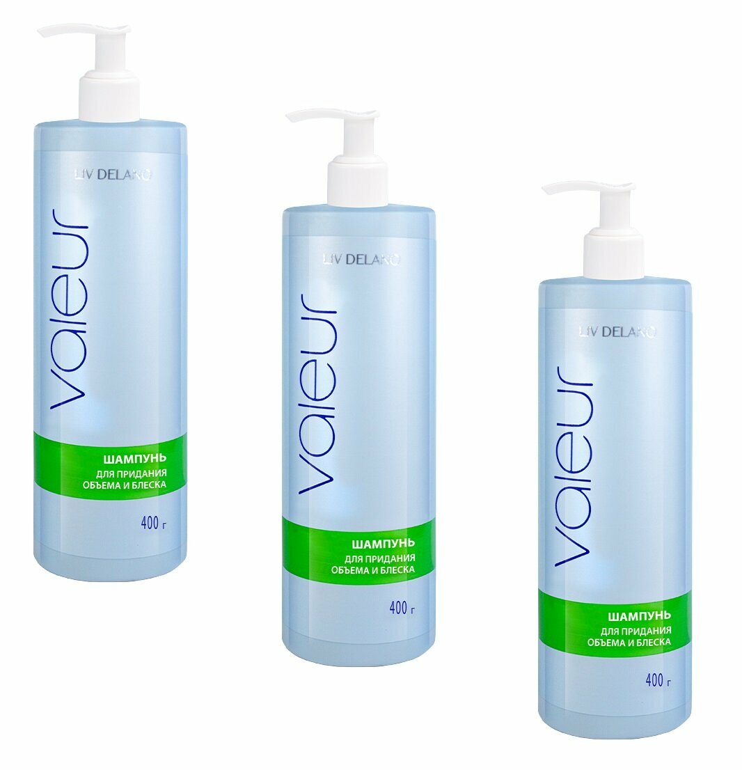 Шампунь Liv Delano Valeur для придания Объема и Блеска тонким ослабленным волосам, 400г , 3 шт