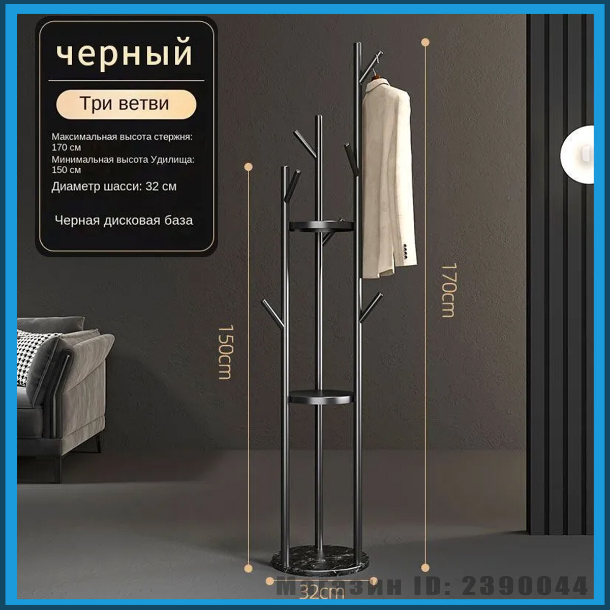 Напольная вешалка-рейл для одежды прочная, стильная и удобная организация гардероба