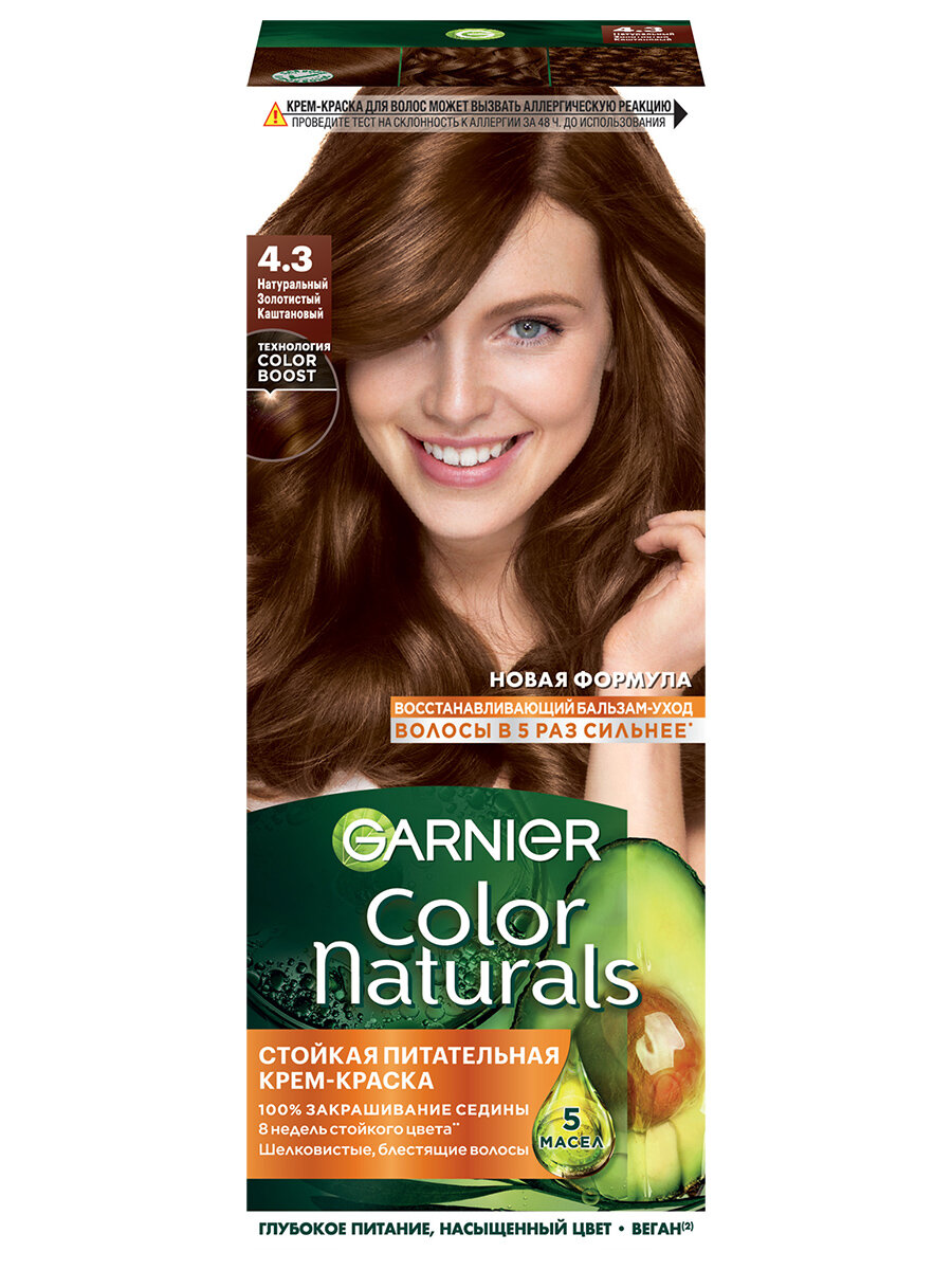 Краска для волос Garnier Color Naturals тон 4.3 Натуральный золотистый каштановый