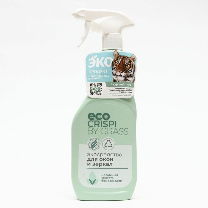 Чистящее экосредство для окон и зеркал GRASS Crispi, 600 мл (125697)