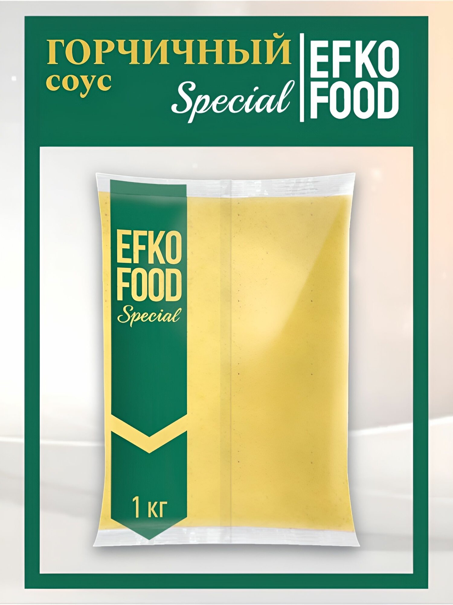 Соус "EFKO FOOD" 22% Special Горчичный 1 КГ
