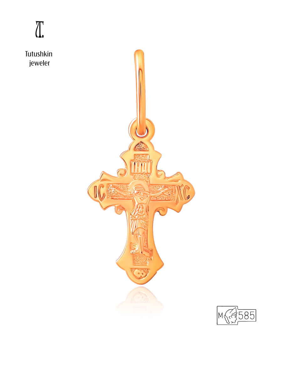 Крестик, красное золото, 585 проба, гравировка