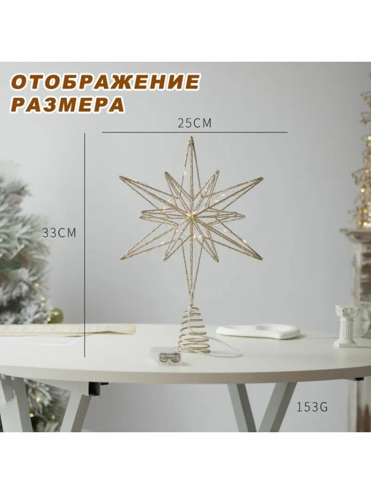 Интерьерное украшение — фото 1