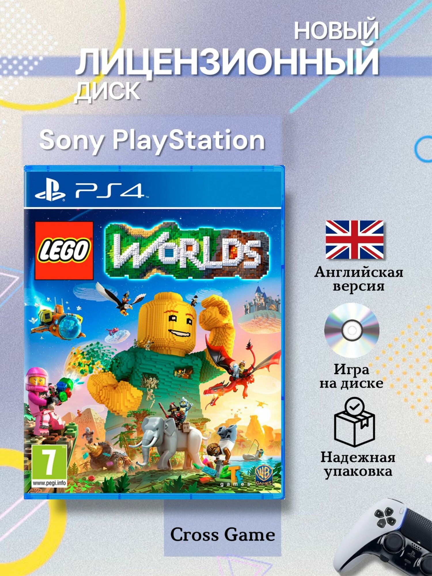 Игра LEGO Worlds PS4, (PlayStation 4, Английская версия)
