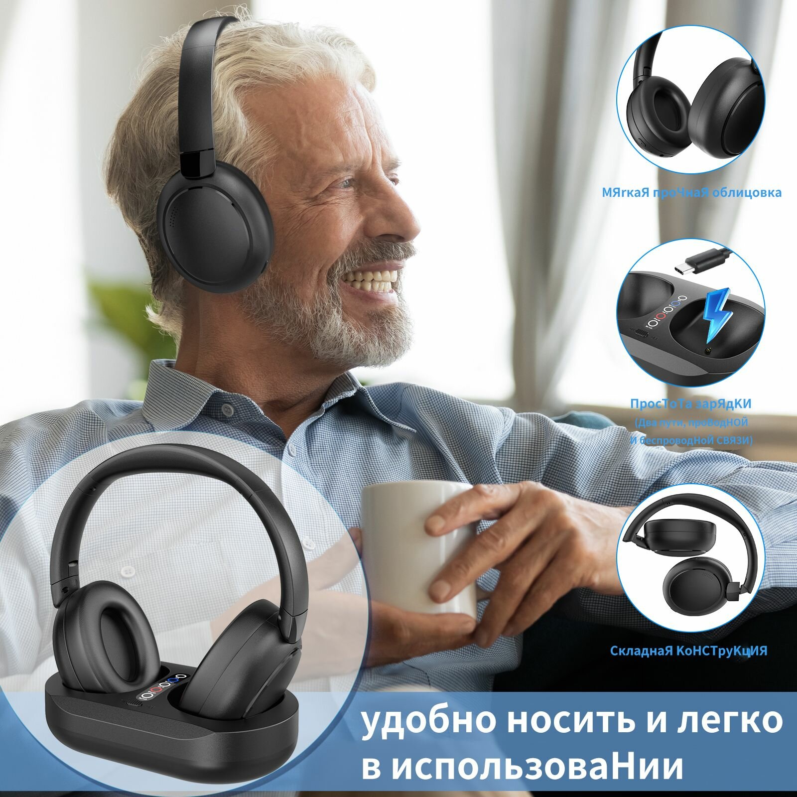 Наушники для тв беспроводные с передатчиком зарядки базы поддержки оптических 3,5 мм AUX RCA и USB
