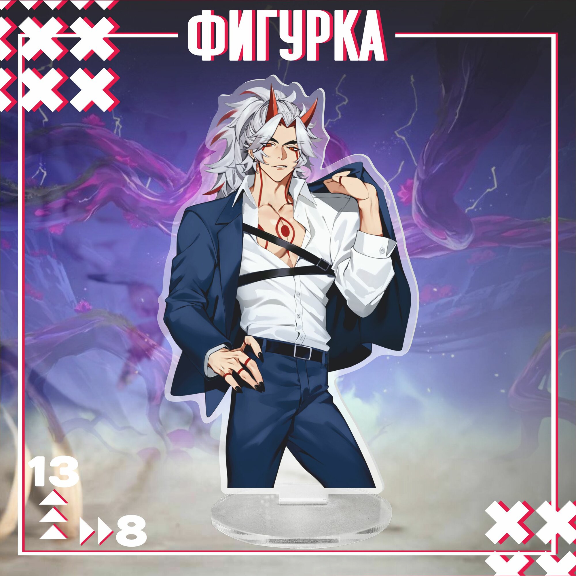 Акриловая фигурка / геншин импакт Итто Genshin Impact