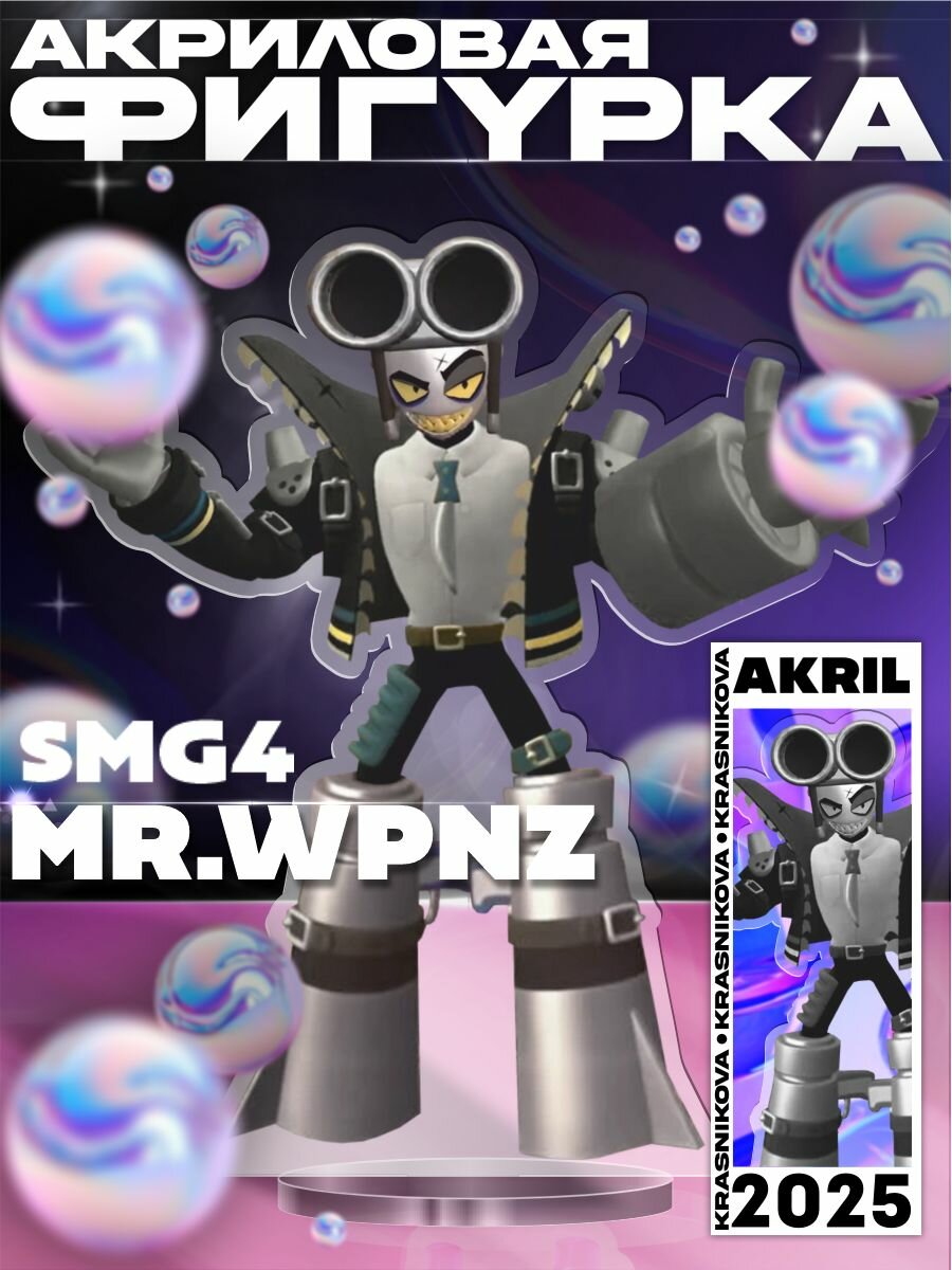 Акриловая фигурка СМГ игра SMG4 Mr WPNZ Мистер Оружиеяркая печатль, украшение для стола.