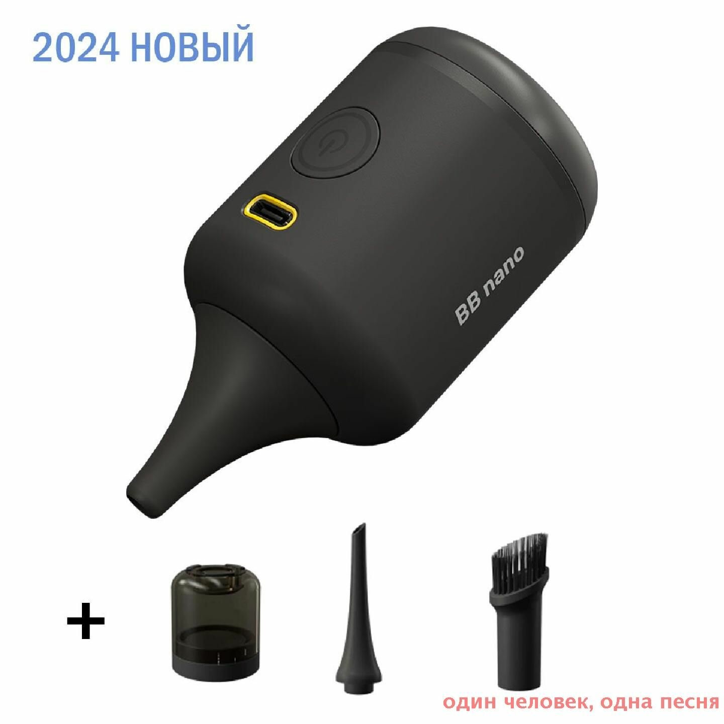 Чистящий набор для электроники