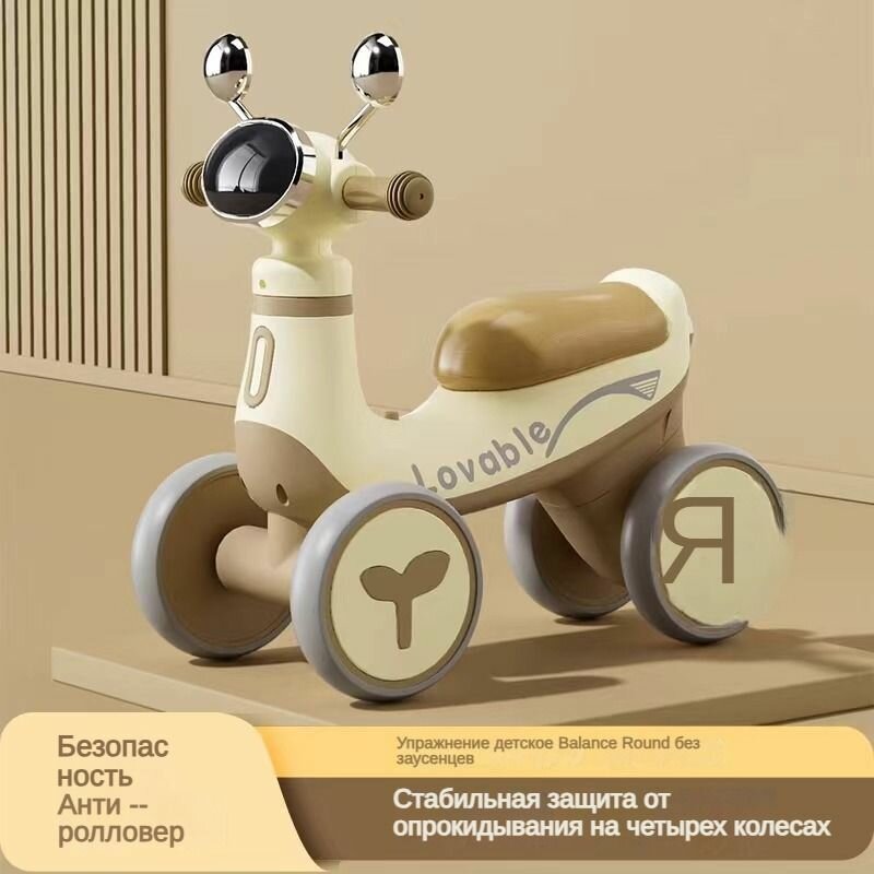 Беговел "Junior Buzzi", пластик, 2 колеса, литая рама, максимальная нагрузка 50 кг