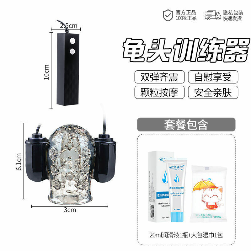 Тренажер для пениса, мужская чашка-самолет, снижение чувствительности, задержка эякуляции, массажер для головки полового члена, портативные секс-игрушки для общежития