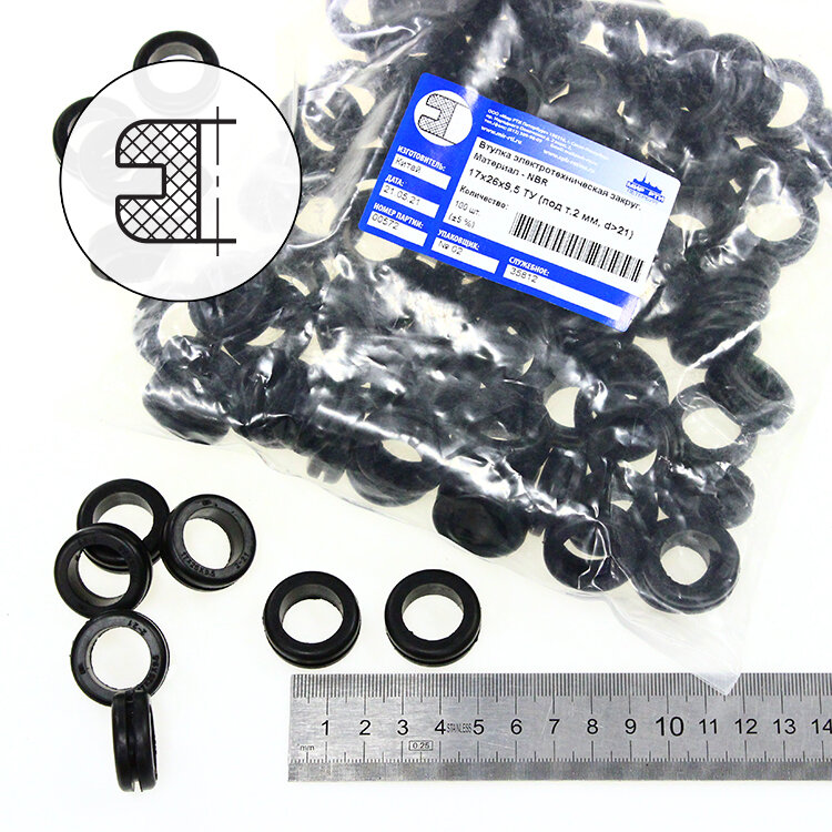 Втулка кабельная резиновая 17x26x9,5 (под т.2 мм, d>21) закругленная (упаковка 100 шт. ±5%)