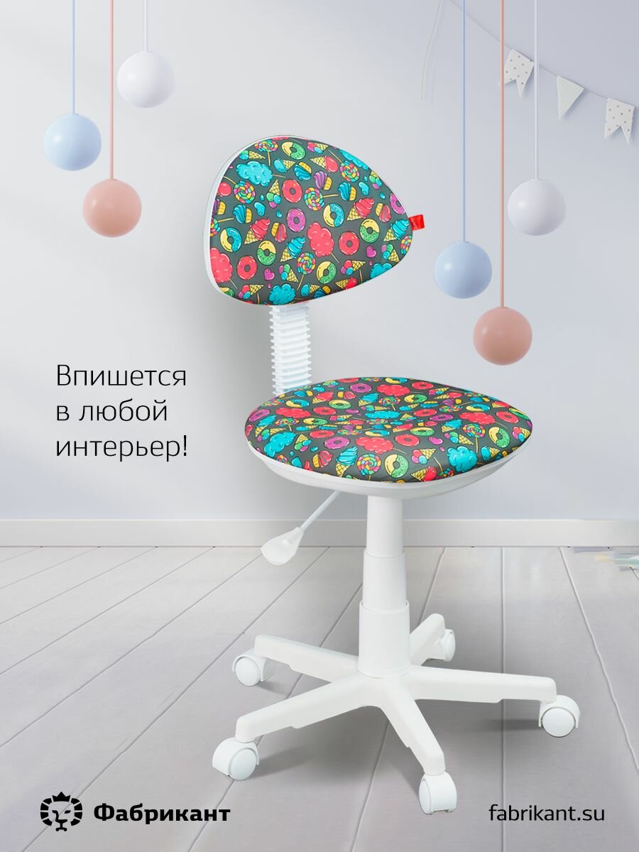 Кресло компьютерное детское для школьника Логика, белый пластик, "Сладости White", 1 шт.