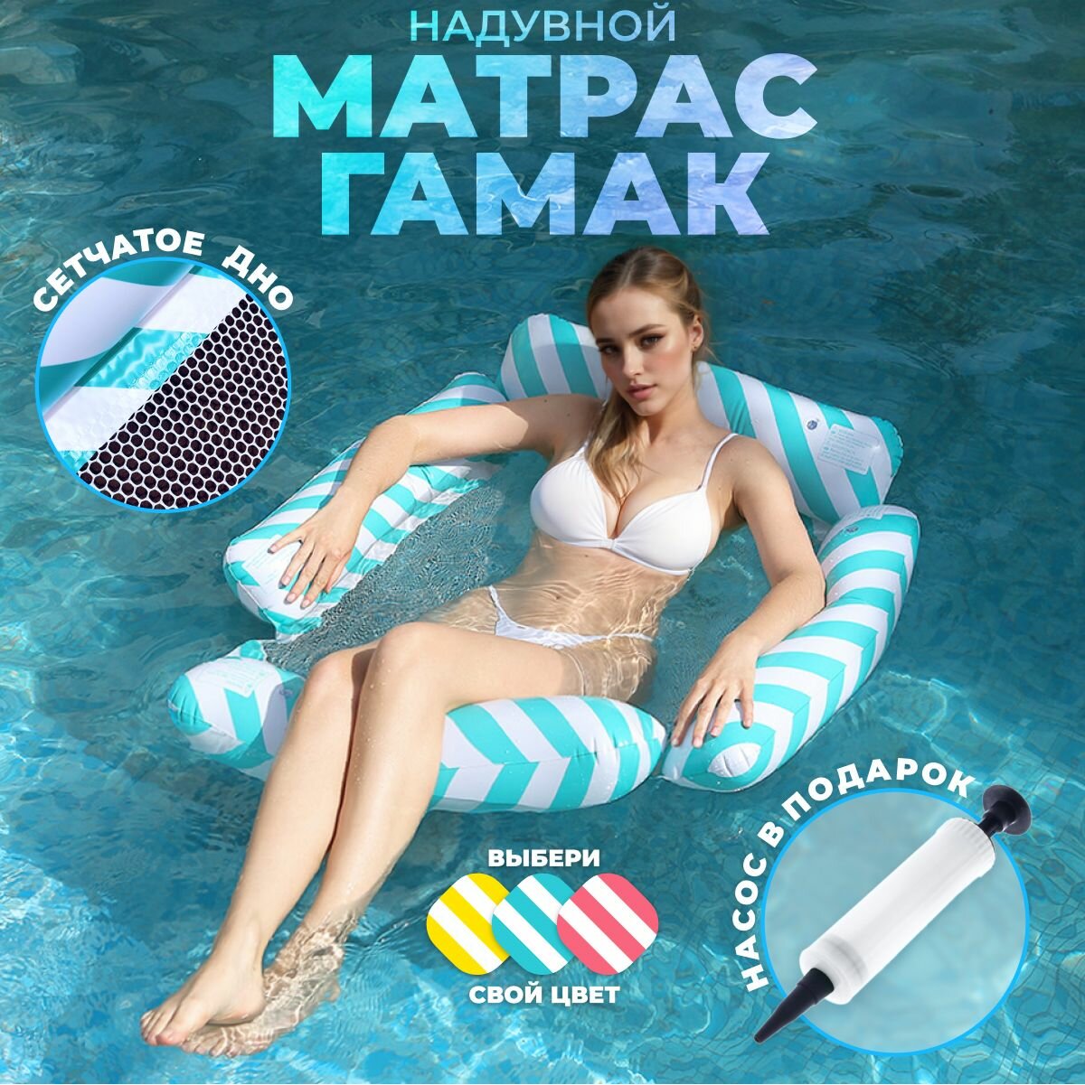 Матрас для плавания надувной MMJYSLIM