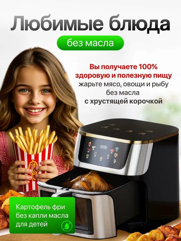 Аэрогриль Xiaomi Аэрогриль, черный, черный матовый