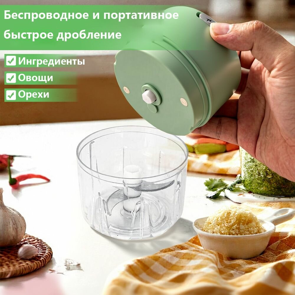 Измельчитель — фото 1