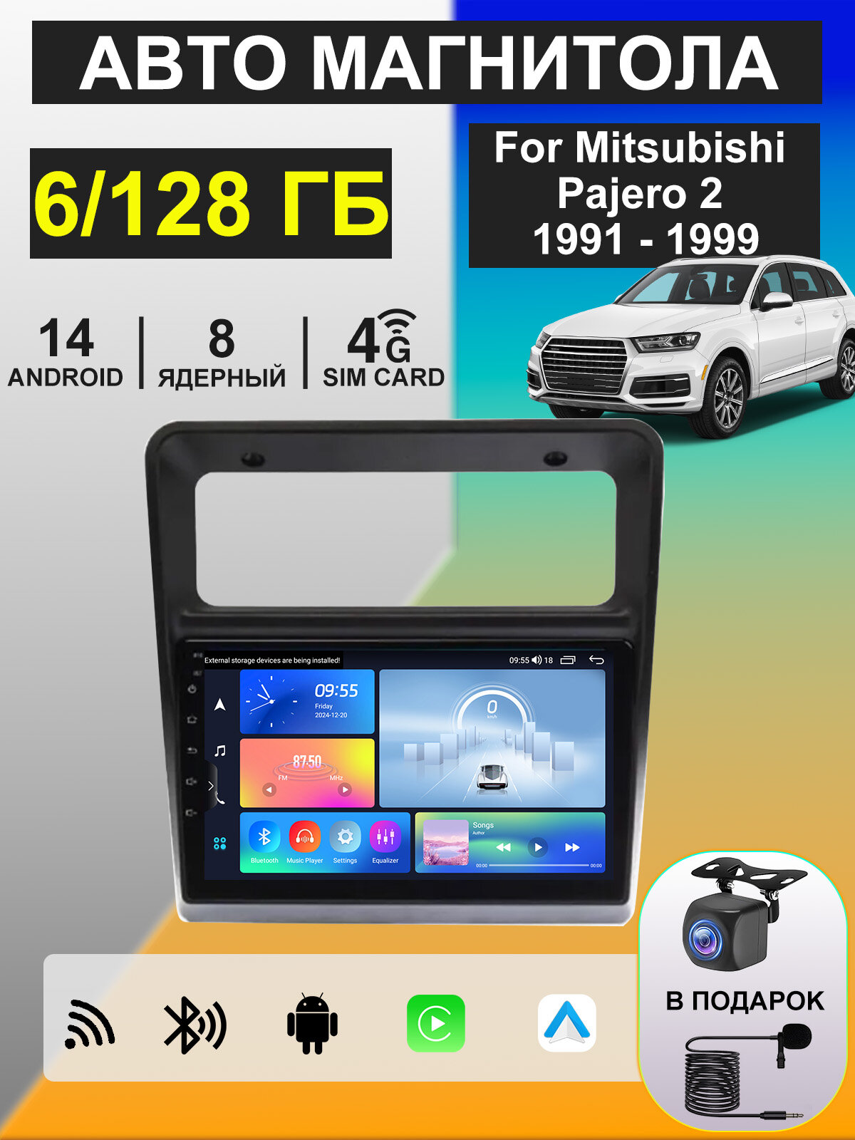 2din 9-дюймовый автомагнитола для Mitsubishi Pajero 2 1991-1999