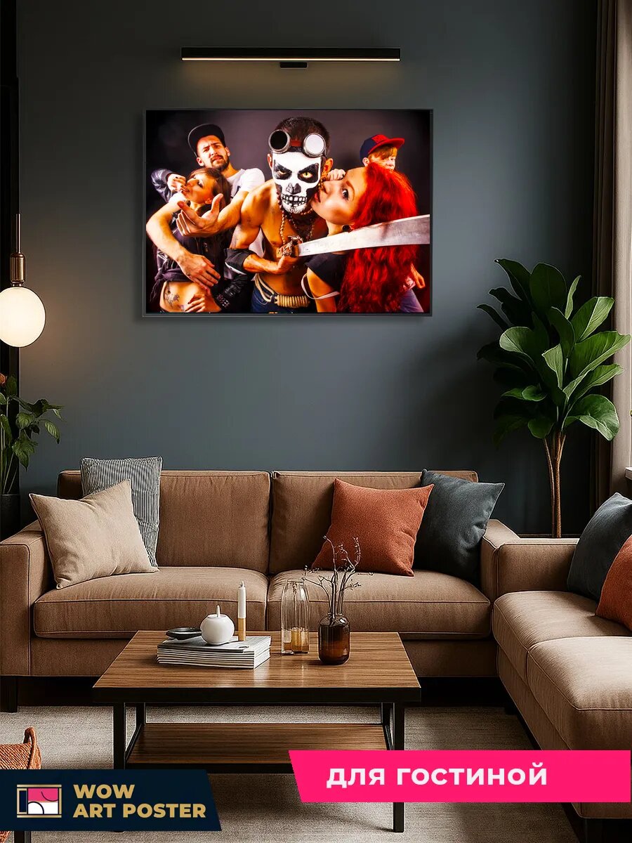 Постер Турбина Туриста на стену 151 Turbina Turista A2, матовая фотобумага премиум качества