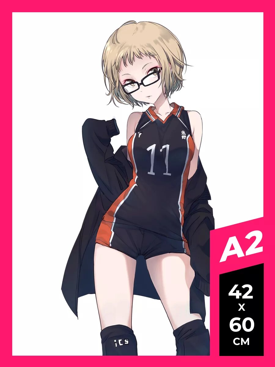 Постер Волейбол плакат Haikyuu А1, А2, А3, 50х70 1, матовая фотобумага премиум качества