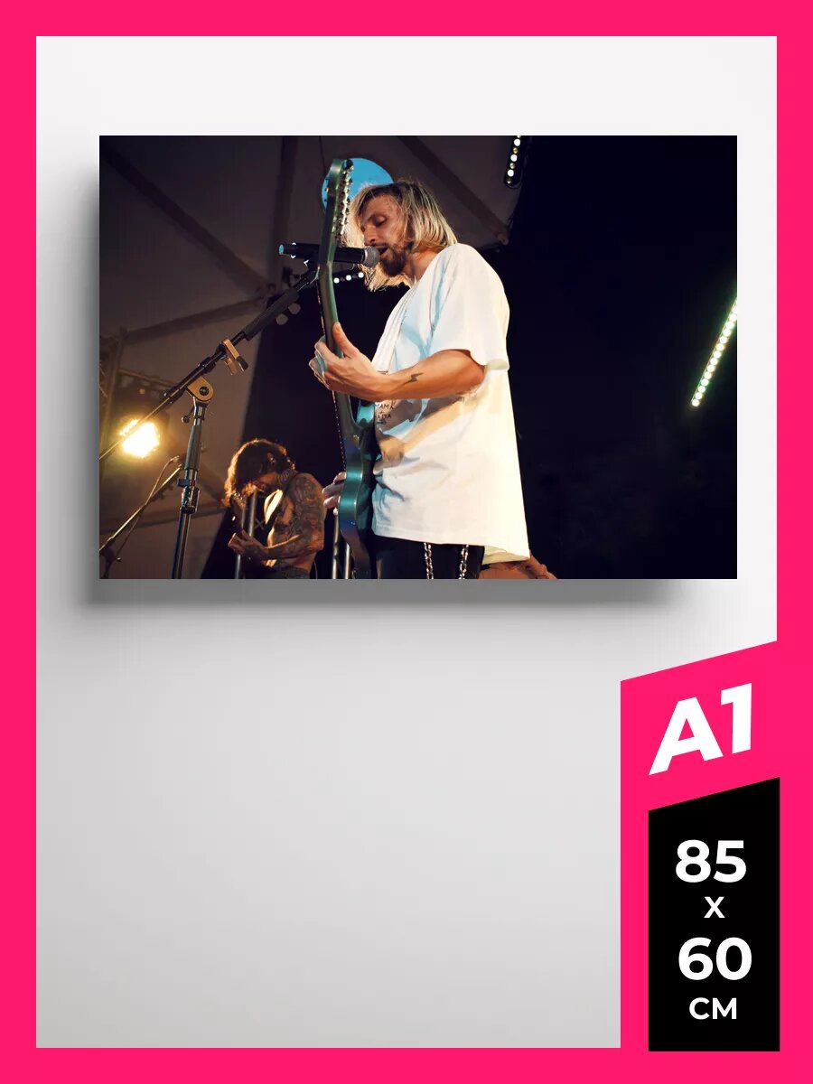 Интерьерный постер Нервы 30 на стену А1, А2, А3, 50 х 70, матовая фотобумага премиум качества