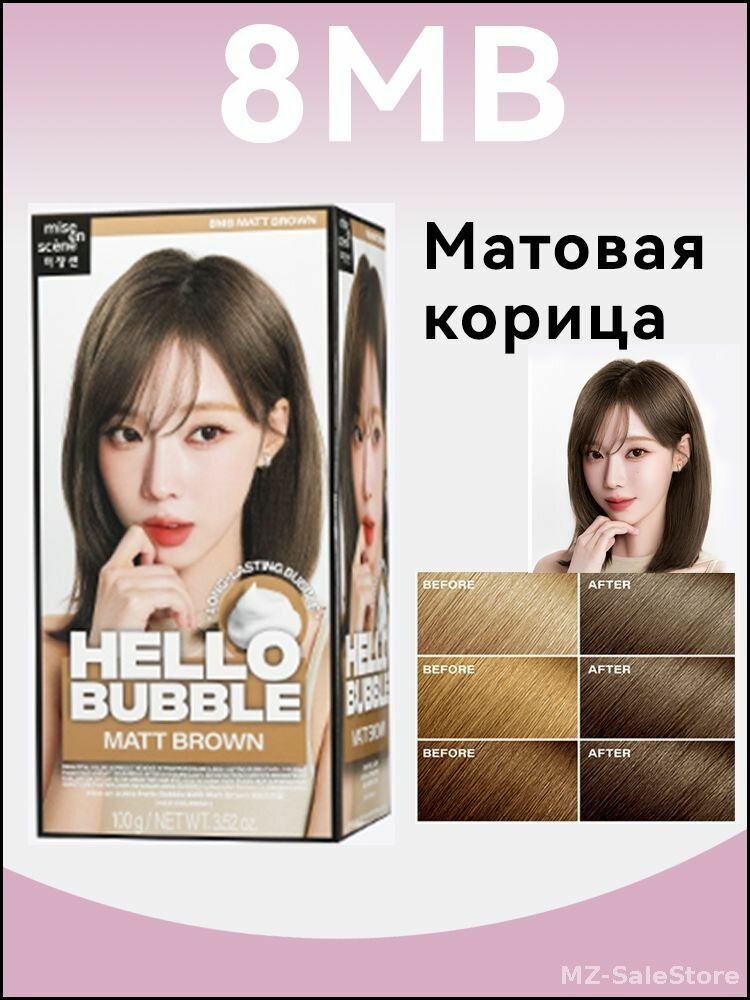 Смывка краски с волос, 200 мл