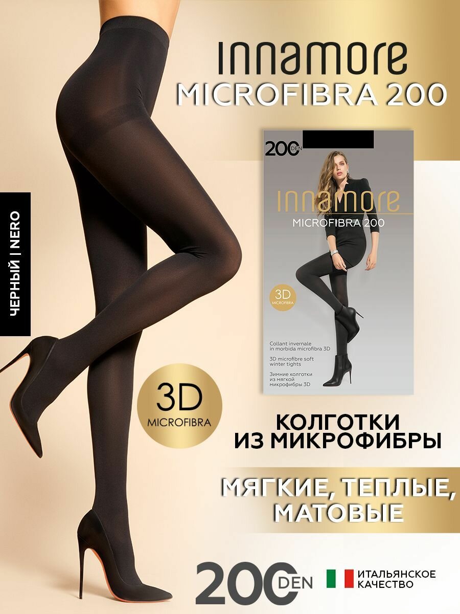 Чулки