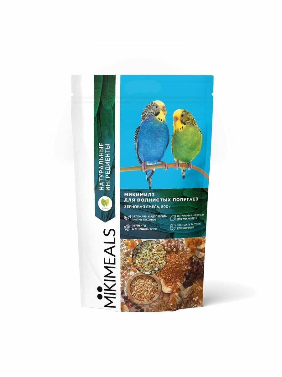 Mikimeals Корм для волнистых попугаев, 800 гр.