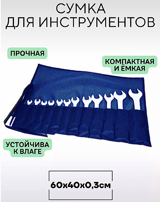 Сумка для инструментов ячейки от 2,7см до 8,5 см органайзер для хранения и транспортировки XL ZOLO 60см x40см