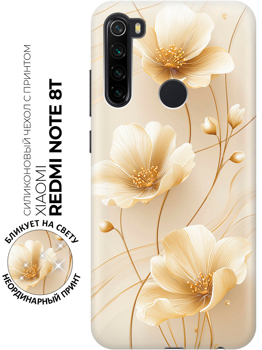 Силиконовый чехол на Xiaomi Redmi Note 8T с принтом "Три золотых обещания весны"