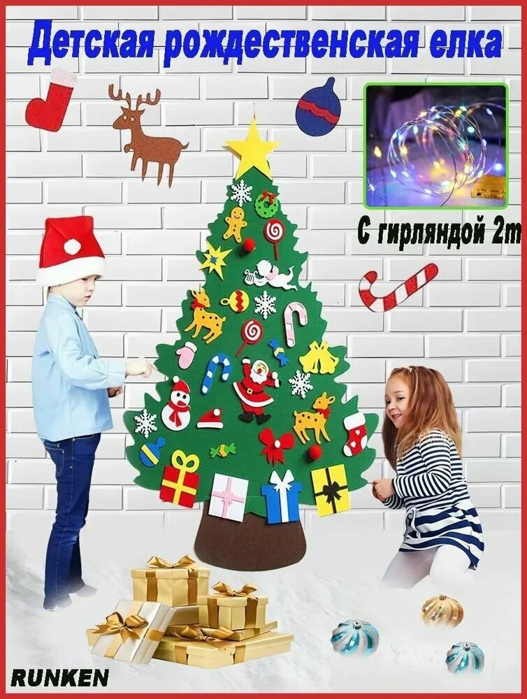 Декоративная елочка, B, высота 98см, длина 65 см