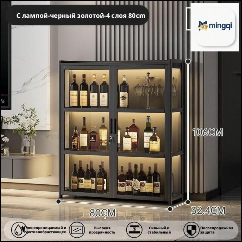 Барный шкаф