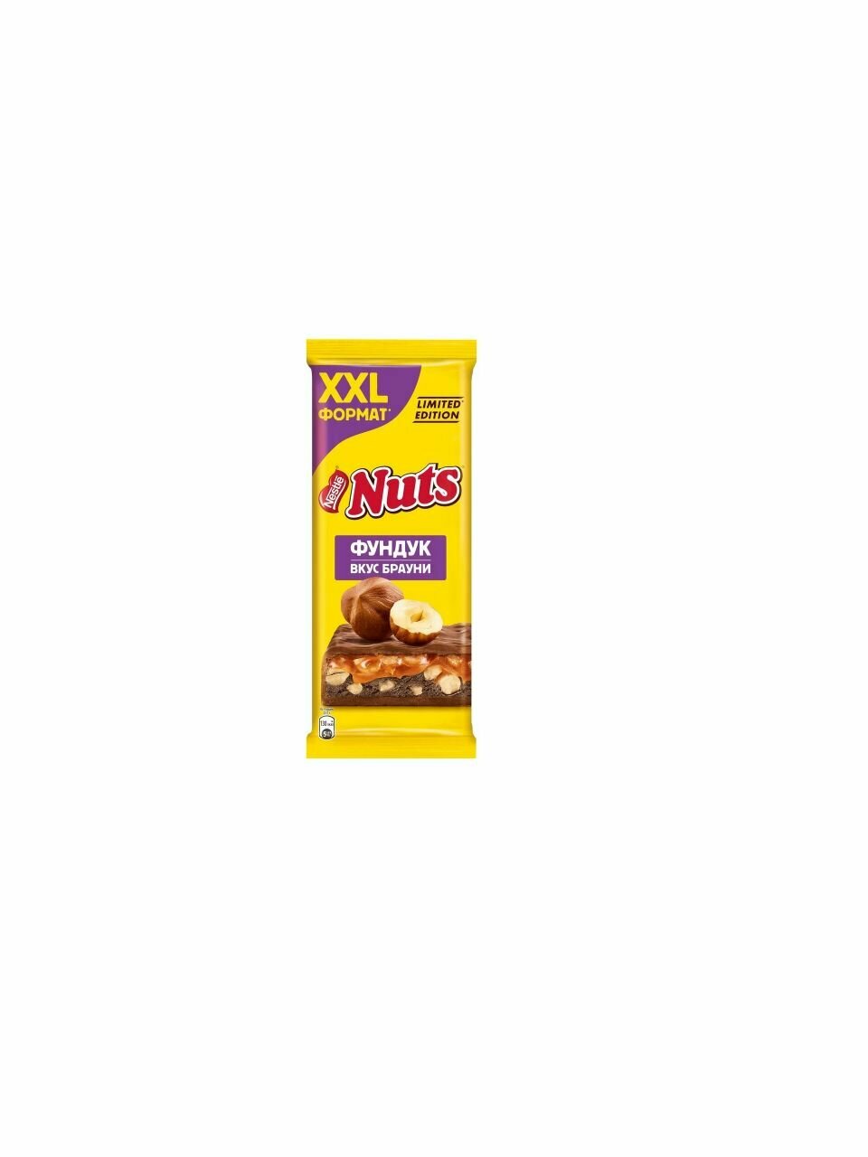 Шоколад Nuts Фундук вкус Брауни XXL 180г (2шт)