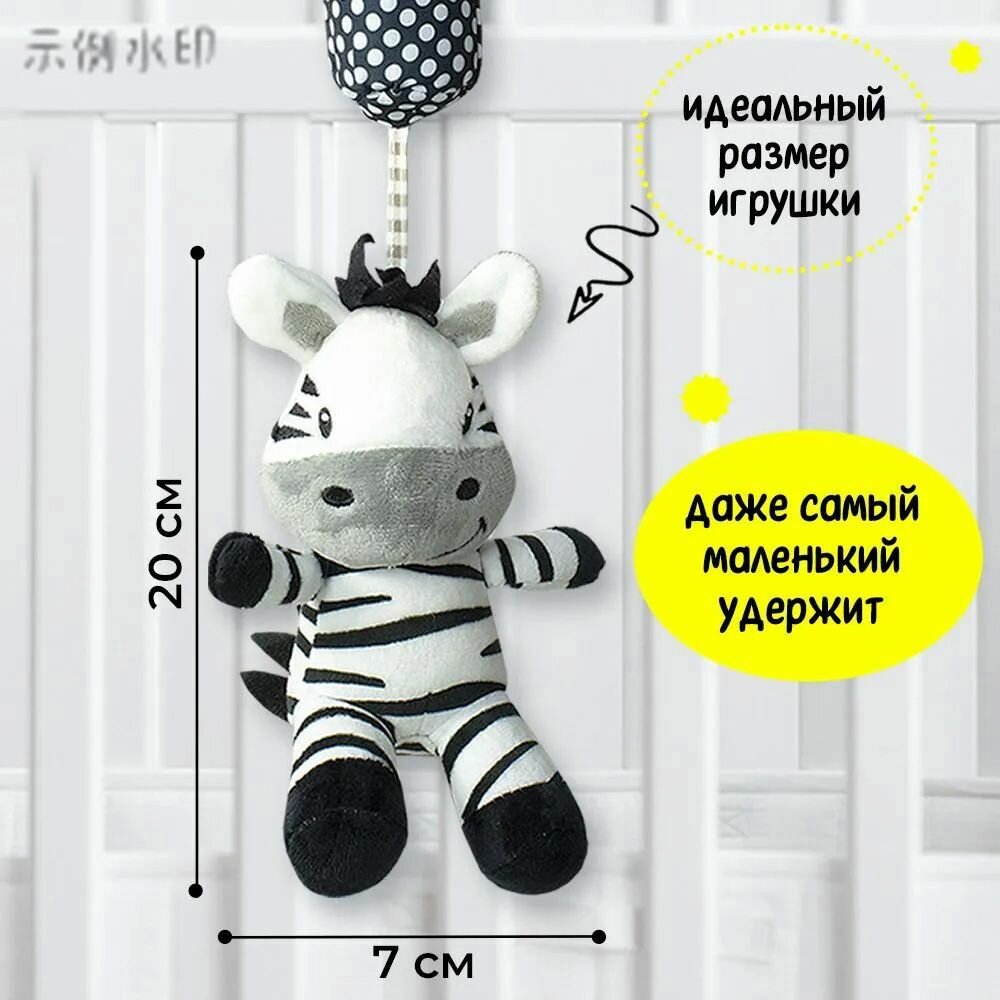 Игрушка-подвеска — фото 1