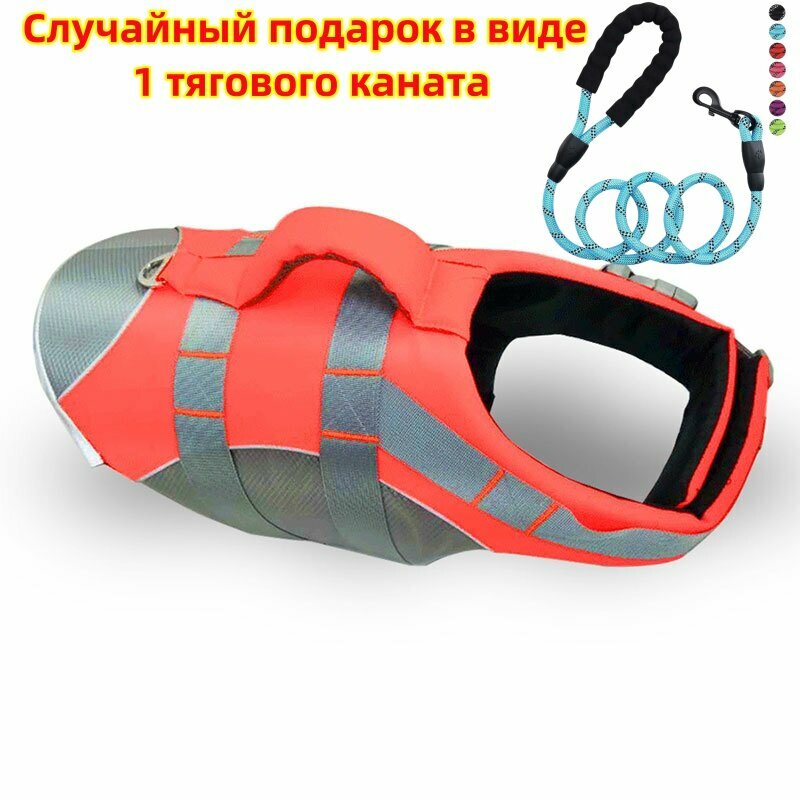 Спасательный жилет для животных/Купальник для домашних животных/Подходит для маленьких, средних и больших типов спасательных жилетов для собак, собаки, кнопки, полиэстер, полиэстер, все, лето, зима