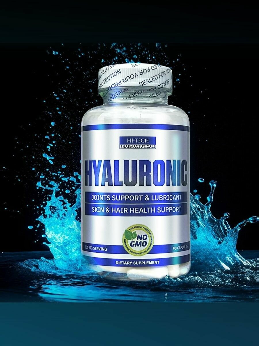 Hyaluronic 90 капсул, 150мг