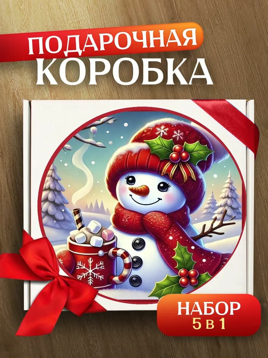 Коробка подарочная новый год упаковка для подарка, 1шт, размер 23,5x22,5х10 см