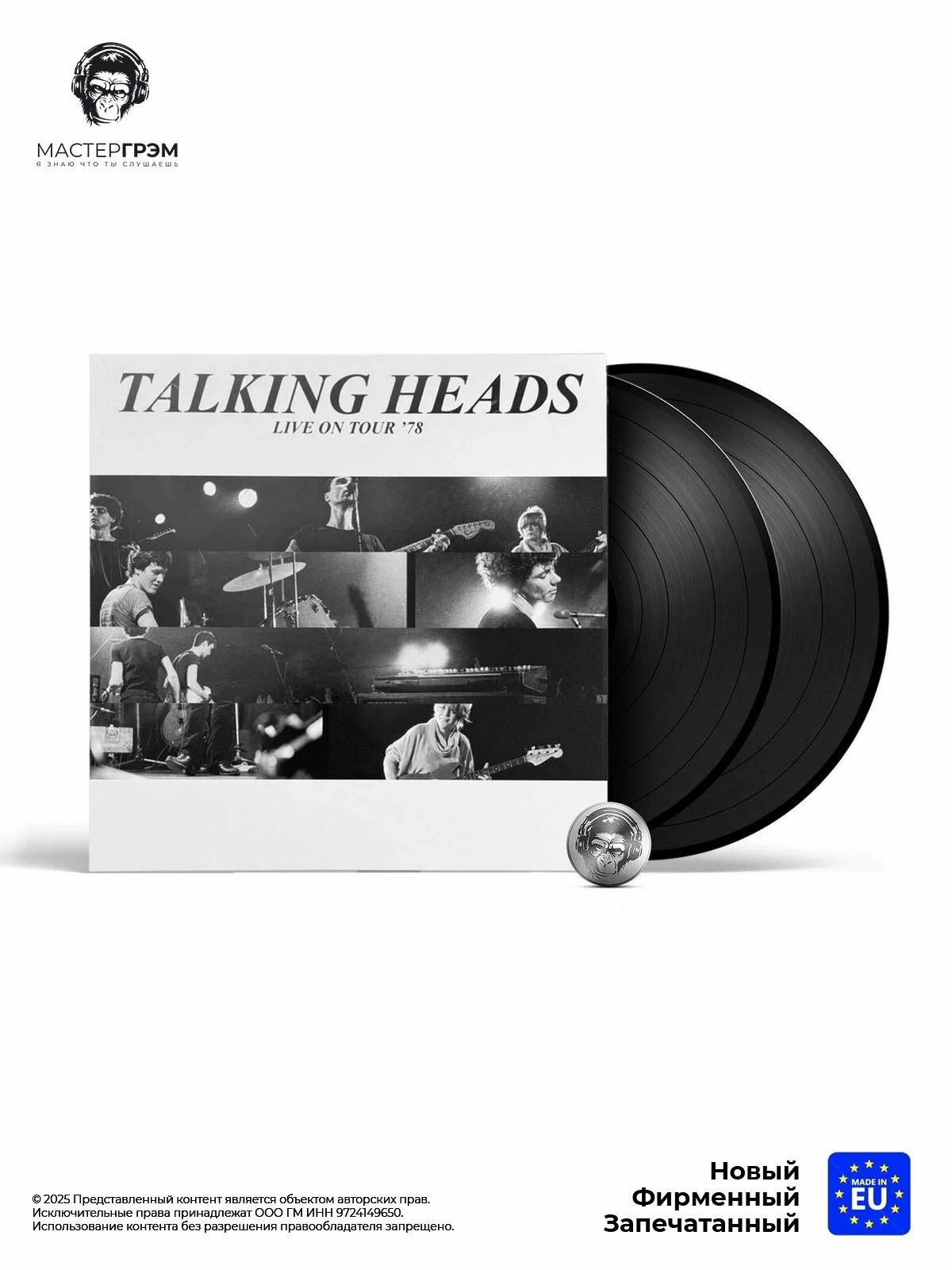 Talking Heads - Live On Tour '78 (2LP) 2025, Rhino, Black, Limited Edition, RSD, Виниловая пластинка