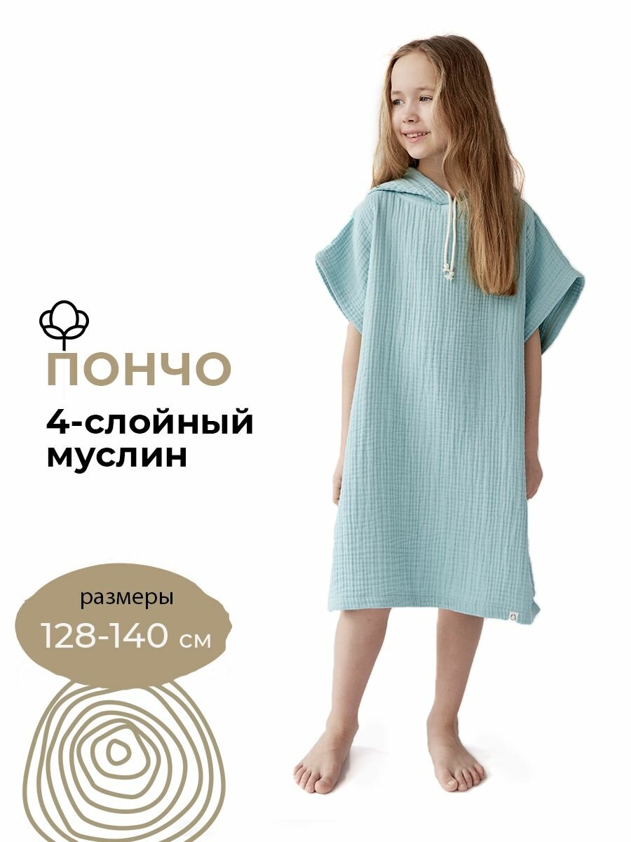 Комплект одежды